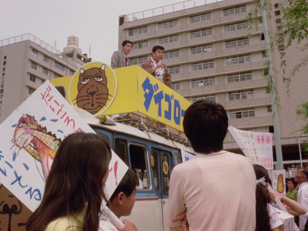 Daigoro: Thoughts on Tsuburaya's Progressive Obscurity - Our Culture