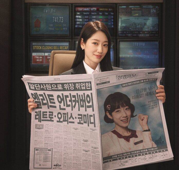 Undercover Miss Hong Season 2: Cast, Rumours & Release Date - Our Culture